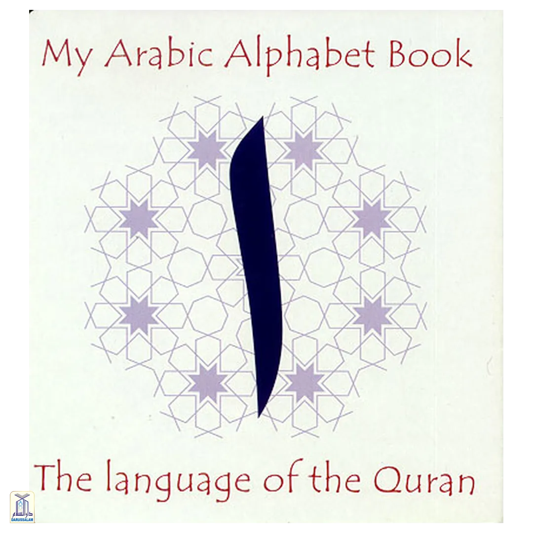 My Arabic Alphabet Book - Letters – Darussalam India