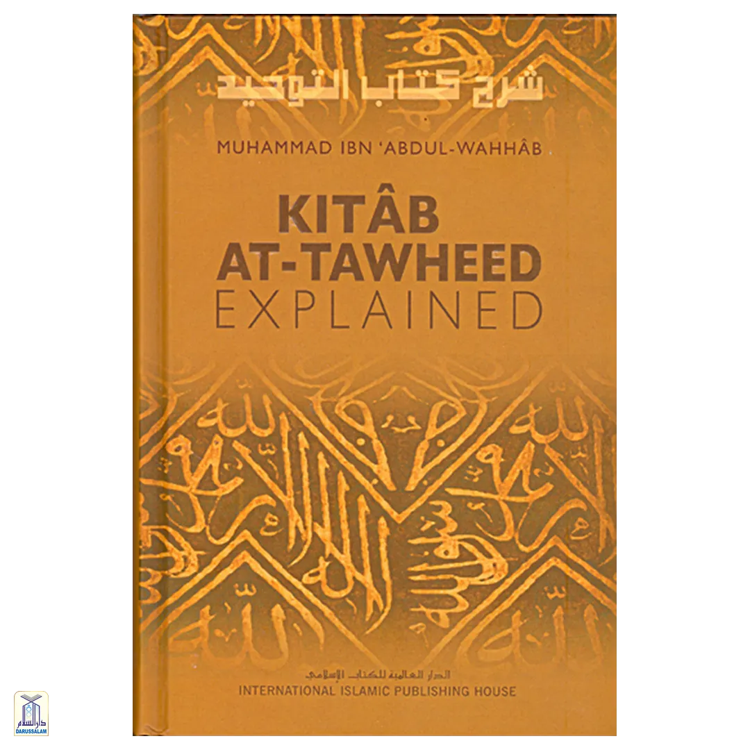 Kitab At-Tawheed Explained – Darussalam India