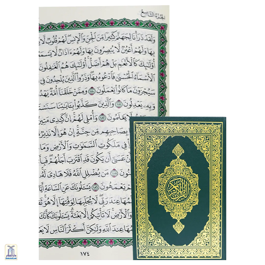 Al-Qur'An Al-Kareem Mushaf Standard 50/G – Darussalam India
