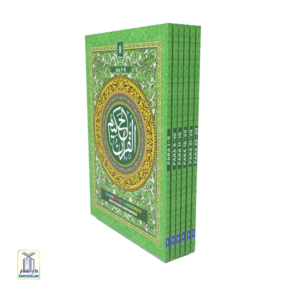 Holy Quran - Colour Coded Quran with Tajweed rules - 6 Volumes Set Ref ...